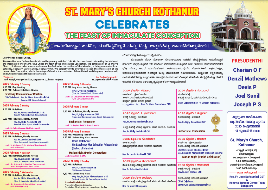 Parish Feast Day 2025 - St. Mary's Church | Kothanur | Bangalore